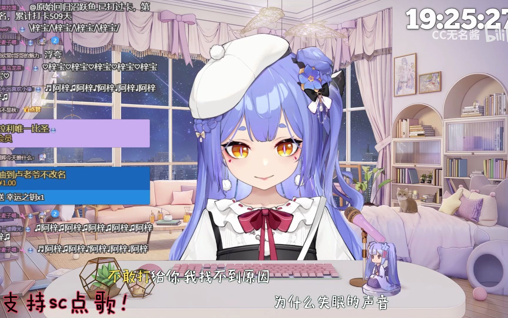 【阿梓歌】A-Lin《下雨天》！！！新纯享版！-山川河泽-Vtuber-哔哩哔哩视频