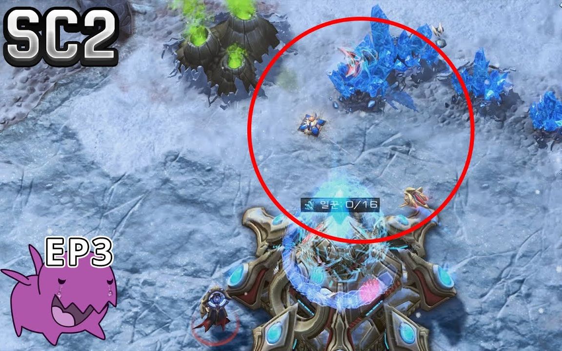 【SC2】星际2搞笑/精彩集锦EP.03 【雷炸OB 地堡战争 女妖争霸 激情对淦】_哔哩哔哩_bilibili