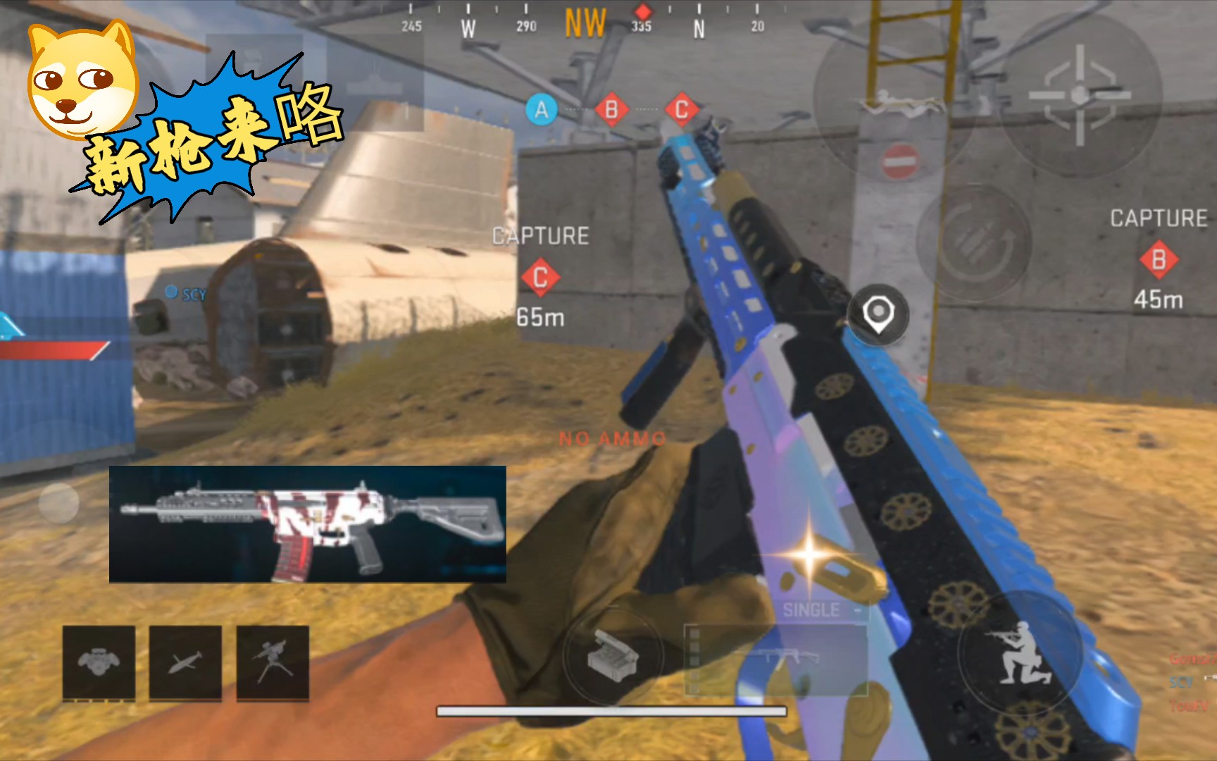 【使命召唤19:现代战争2】“KV莫洛”毛喷 一分钟配枪推荐测评