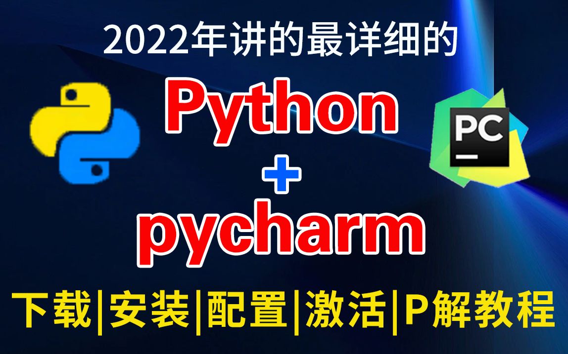 【零基础 快速学java】韩顺平 零基础30天学会java 旋风无敌小飞机 默认收藏夹 哔哩哔哩视频 0319