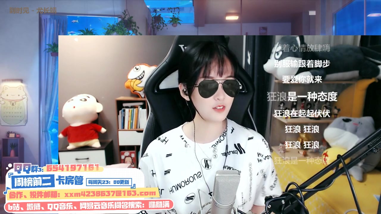 【咻咻满】5月2号录像《左手指月》等哔哩哔哩bilibili