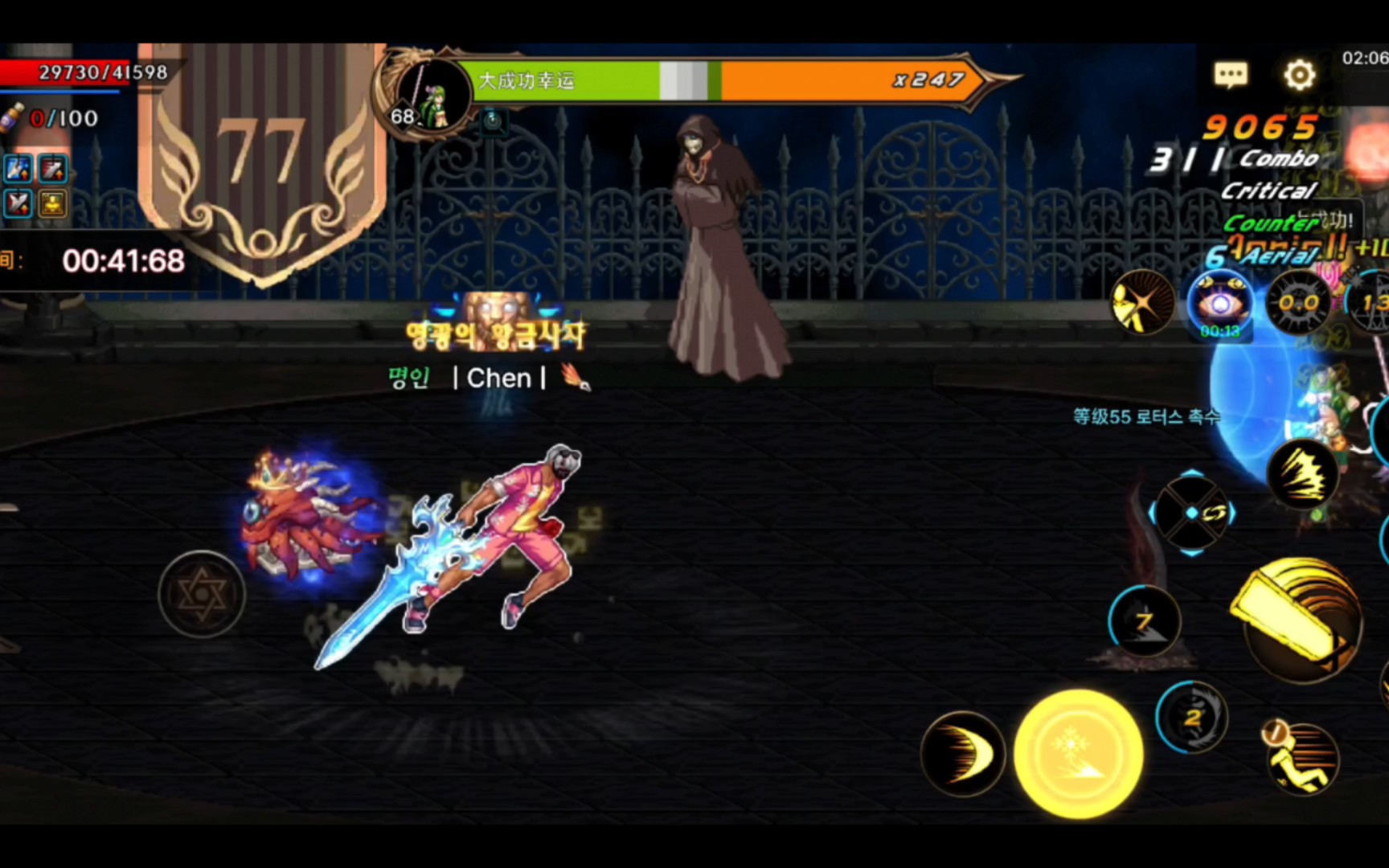 【DNF韩服手游】瞎子过77层_哔哩哔哩bilibili_DNF