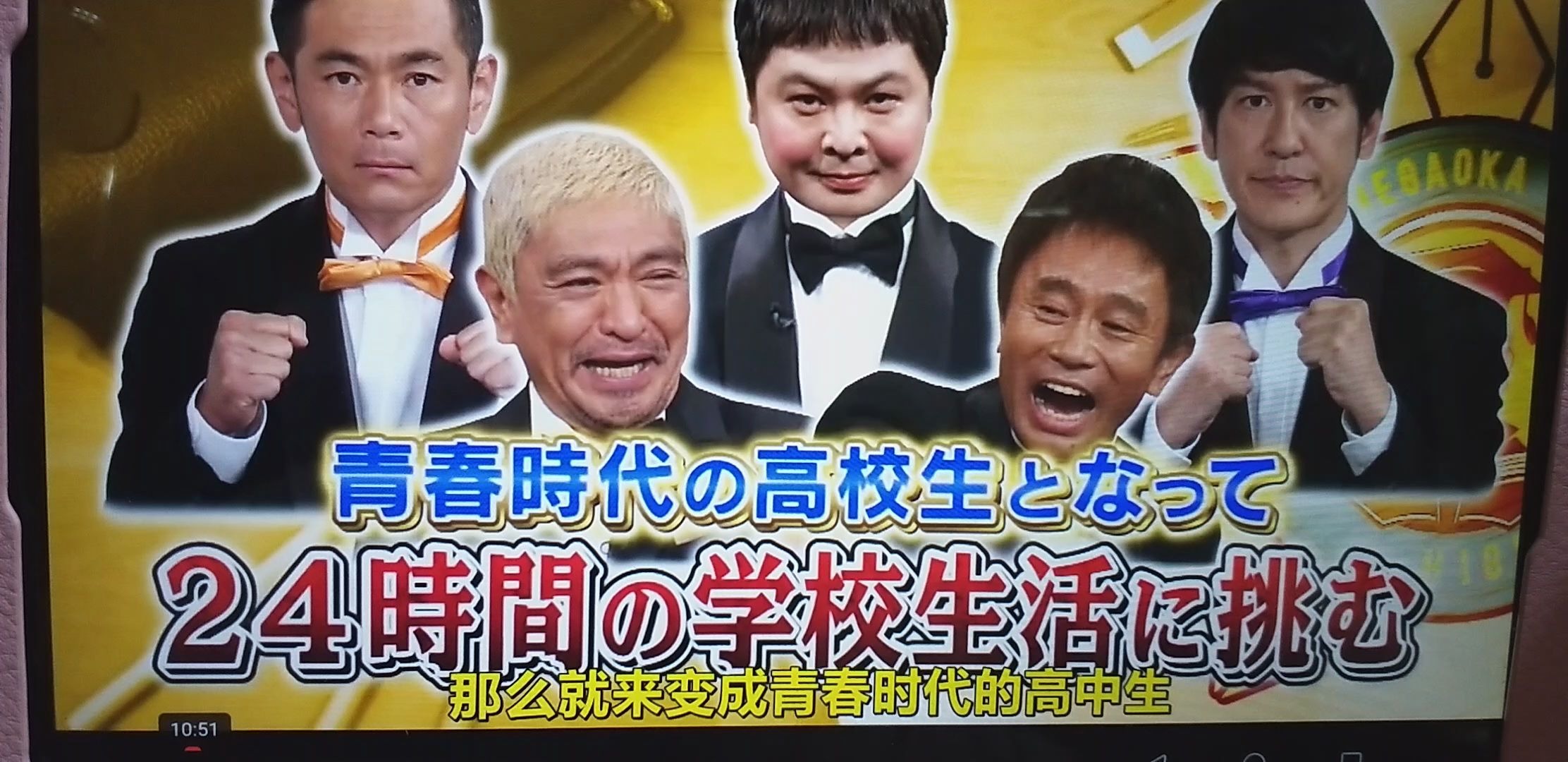 24小時不准笑過年特別版😂日綜哔哩哔哩bilibili