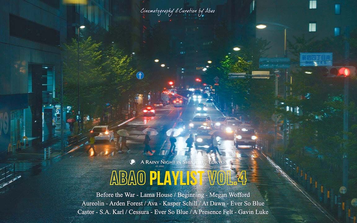 [Abao PLAYLIST Vol.4] ☔️ 雨夜的新宿街道 / 打伞的行人 / 钢琴音乐 / 2小时-阿鮑-阿鮑-哔哩哔哩视频