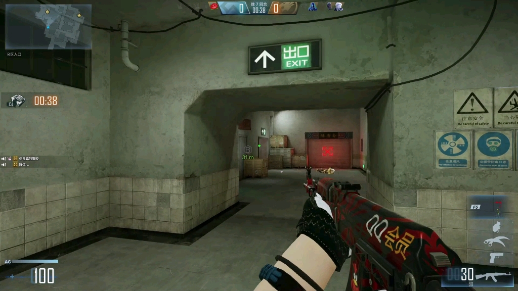 CFHD：AK—47 QQ会员_电子竞技热门视频