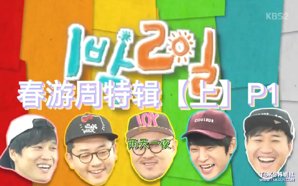 【213】E587 160501（P1）_哔哩哔哩_bilibili