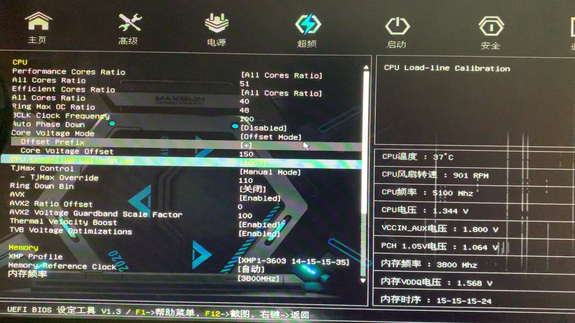 铭瑄b660终结者bios升级，支持英特尔13代cpu