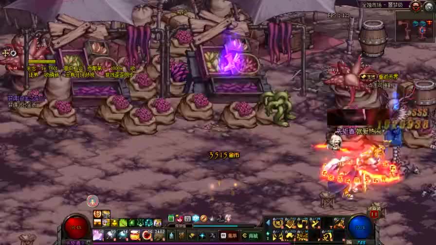 我乃常三赵四_00057_哔哩哔哩bilibili_DNF