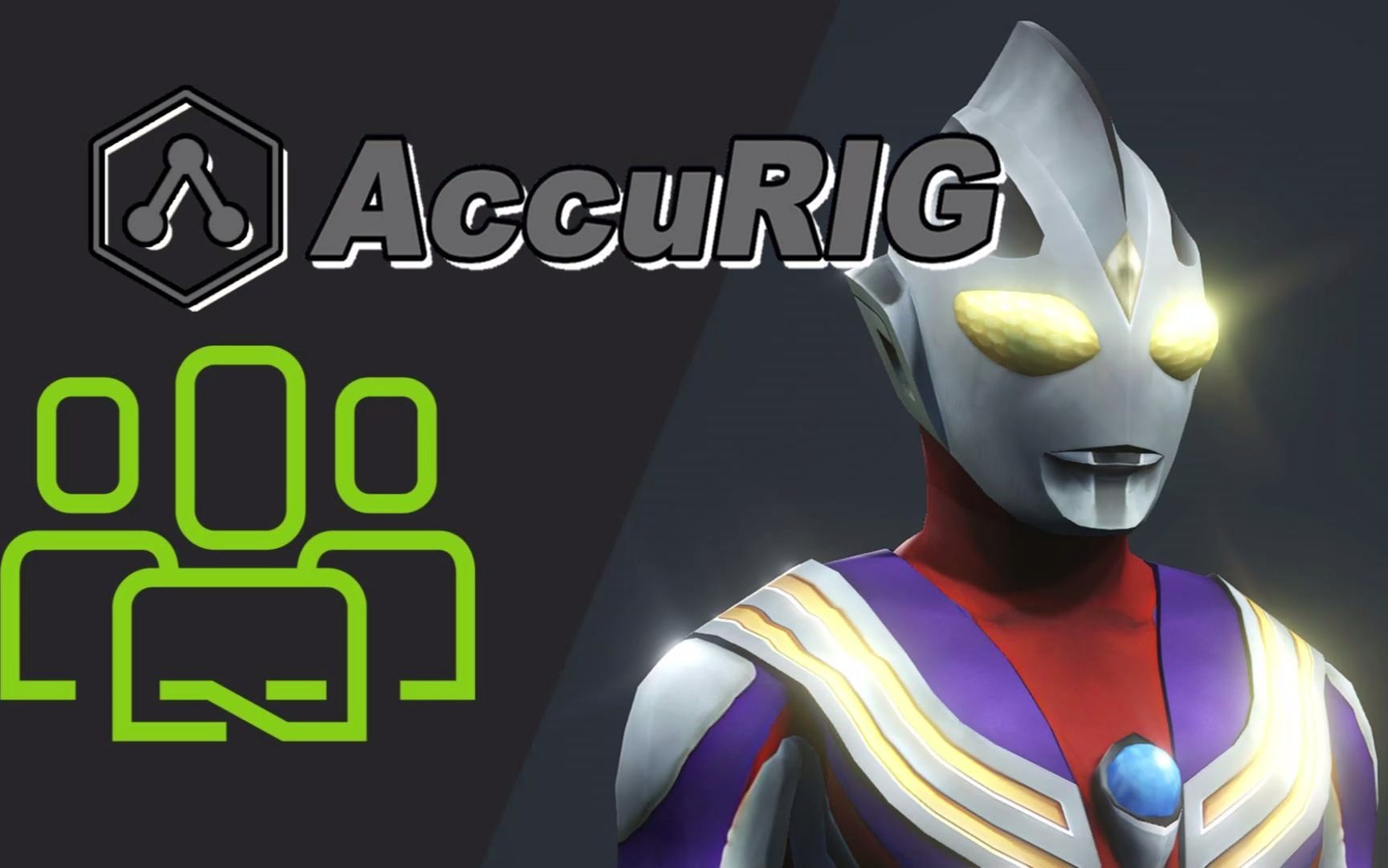 CC4.1更新来了-在cc也能绑定骨骼！！集成accurig支持daz8.1 模型导入支持细分模型导出