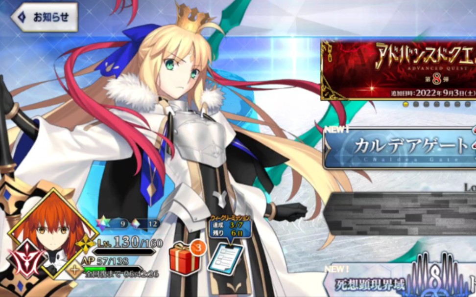 转生日服第9天，两个凛都来我迦了_FGO