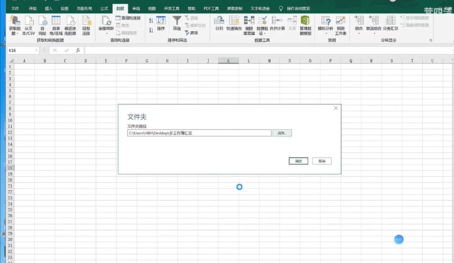 重录DAY28_哔哩哔哩_bilibili