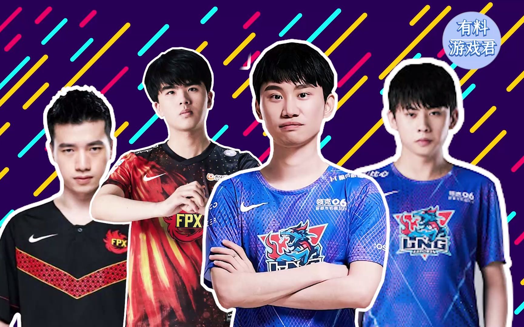 FPX冠军双C五排过中秋，新一把Ale打挂机，Doinb长得和乌迪尔一样，LWX笑的停不下来！