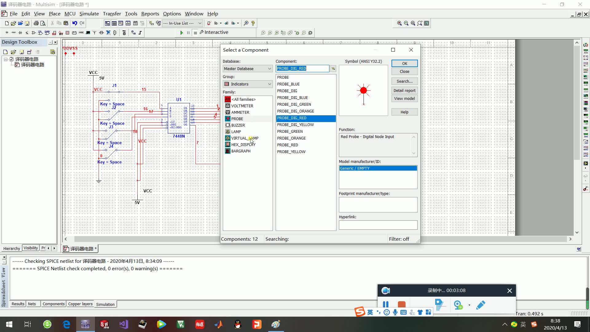 e小白Multisim仿真显示译码器和74161计数器_哔哩哔哩_bilibili