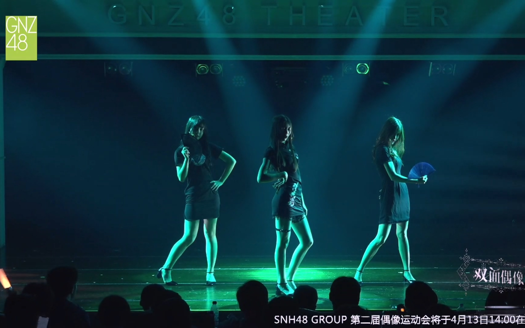 【GNZ48】20190323 Team G《双面偶像》公演_哔哩哔哩_bilibili