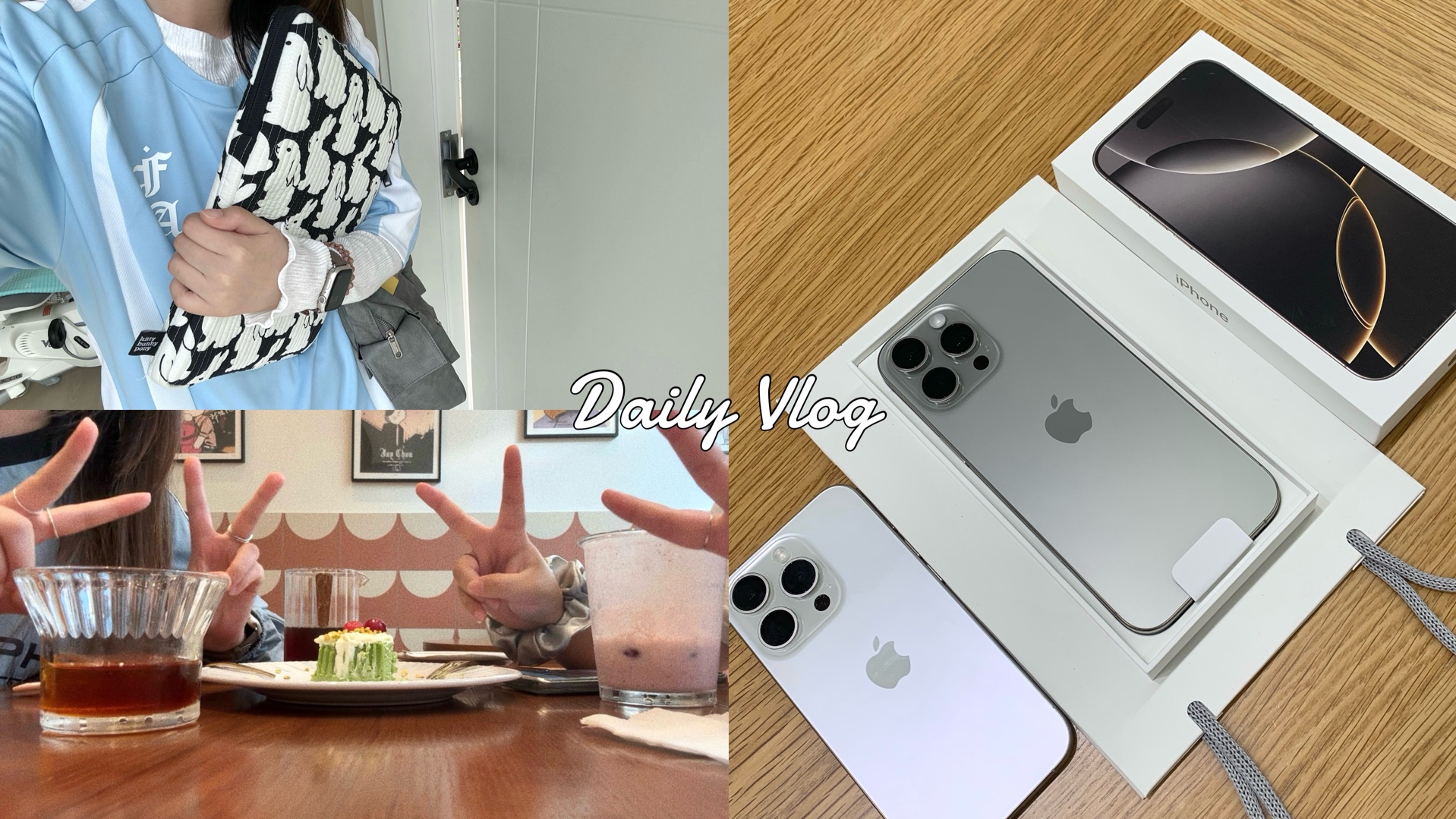 VLOG｜久违的国内日常, 休息日的日常zip, 生活记录, 面包咖啡脑袋, 和朋友见面, 手机终于换成max了!-ssomthingspecial-ssomthingspecial-哔哩哔哩视频