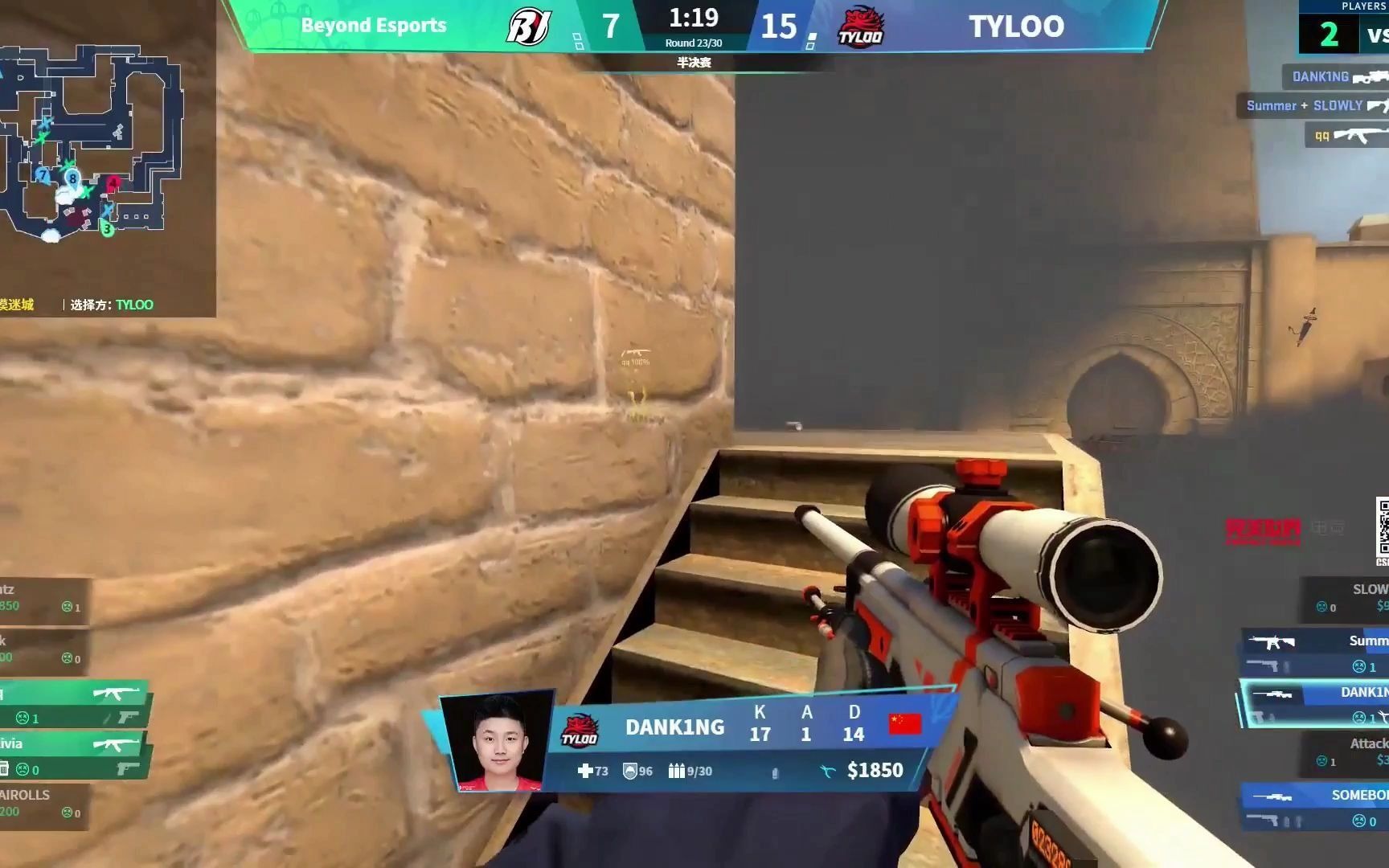 PAL半决赛 TYLOO对阵Beyond_哔哩哔哩_bilibili