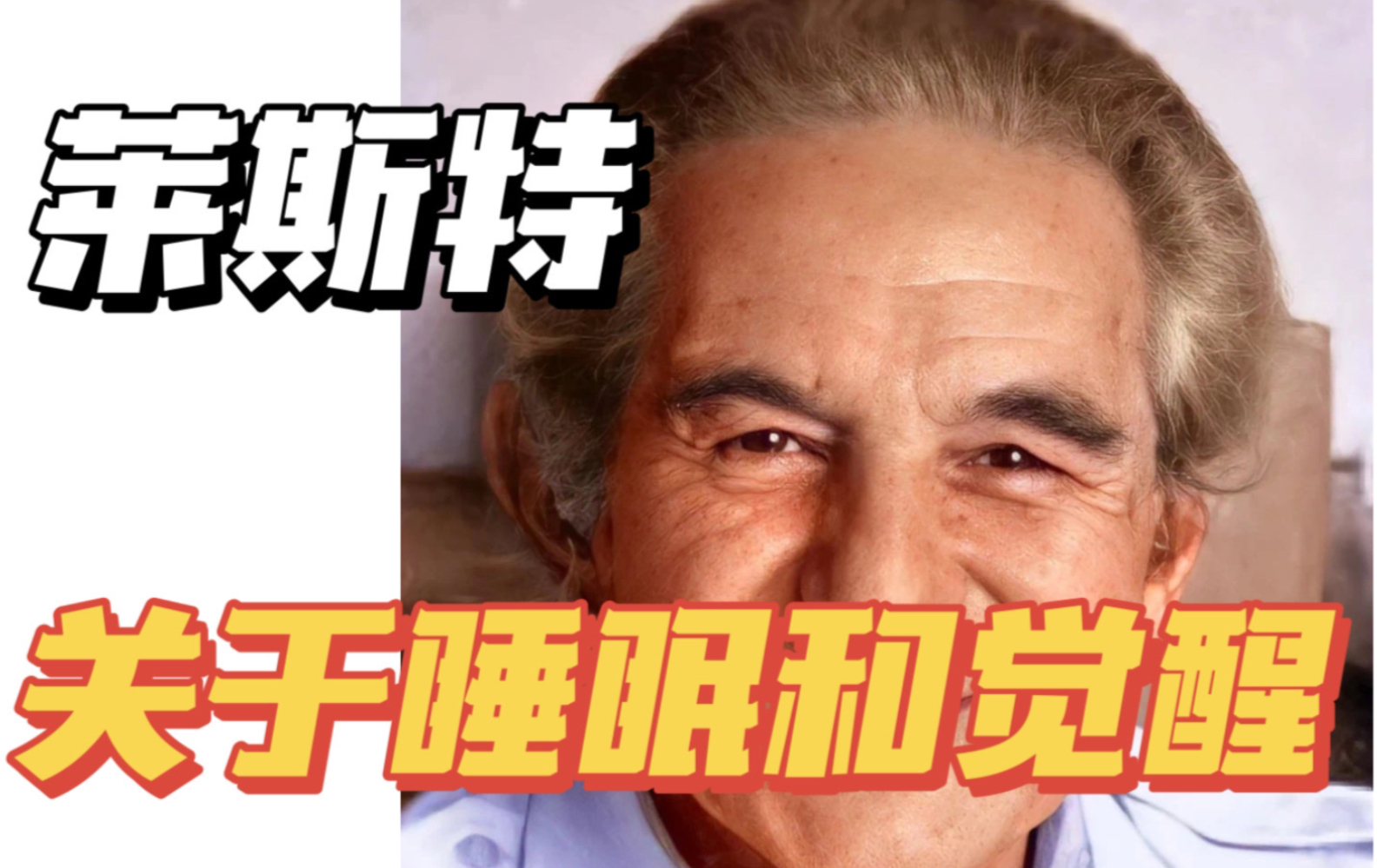 【全8集】【中文字幕】92年原始释放法教学圣多纳释放法 宇宙最宠爱的风神大人 圣多纳释放法 哔哩哔哩视频