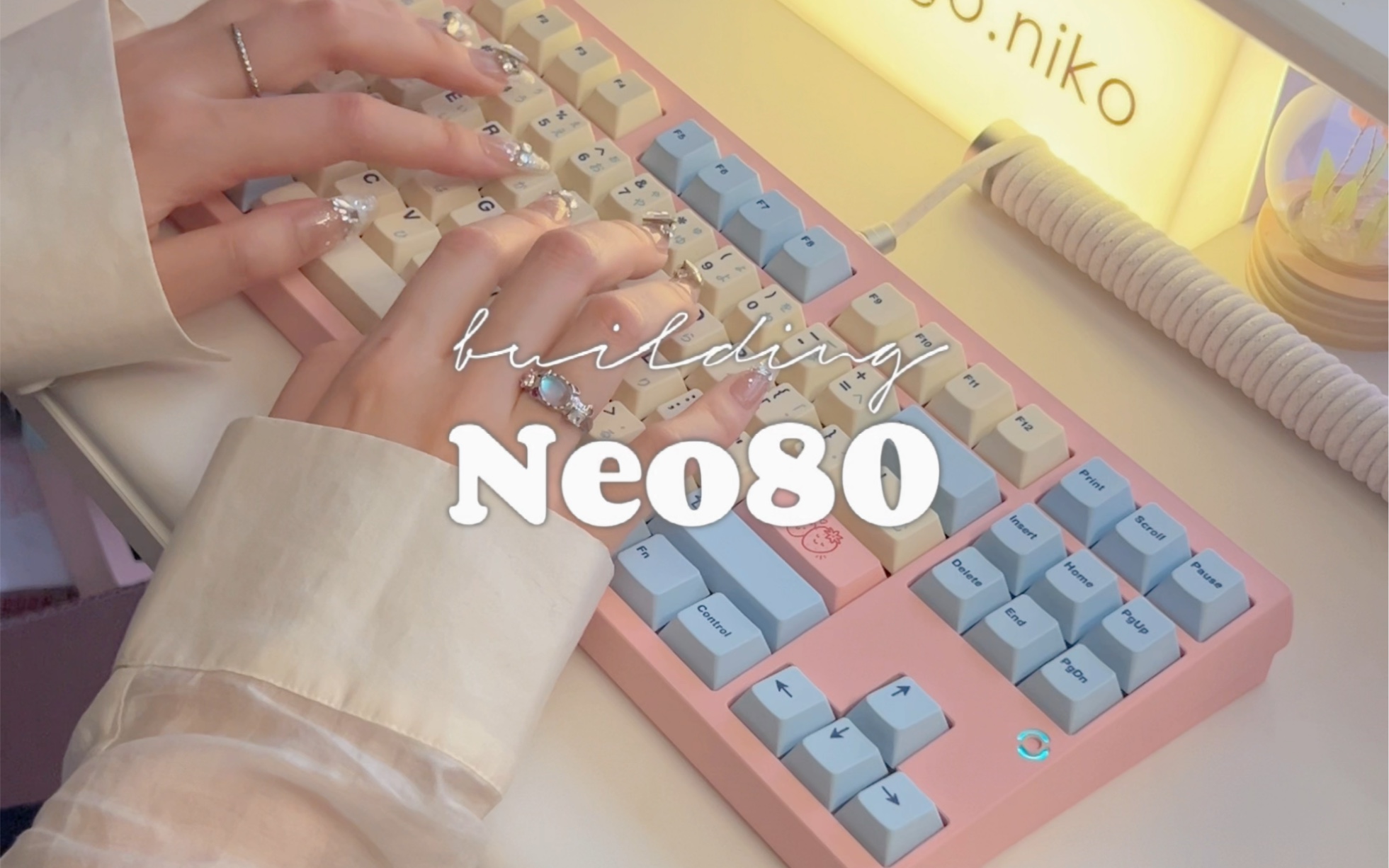草莓酸奶味的Neo80 • 丝滑磁吸组装&打字音-团子niko_-团子niko_-哔哩哔哩视频