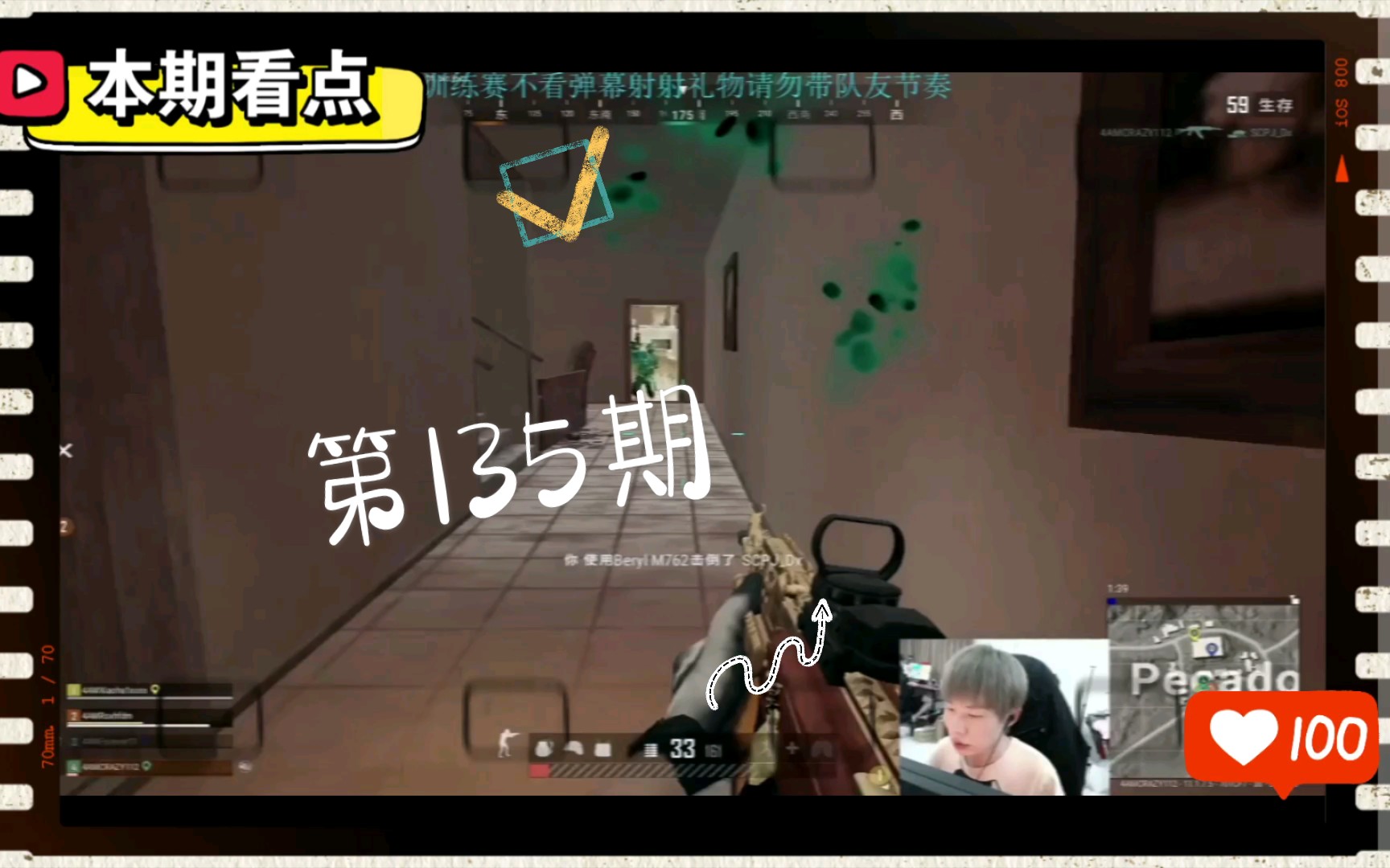 每日集锦135_王欣回来了，都回来了_crazy112所到之处寸草不生_哔哩哔哩_bilibili