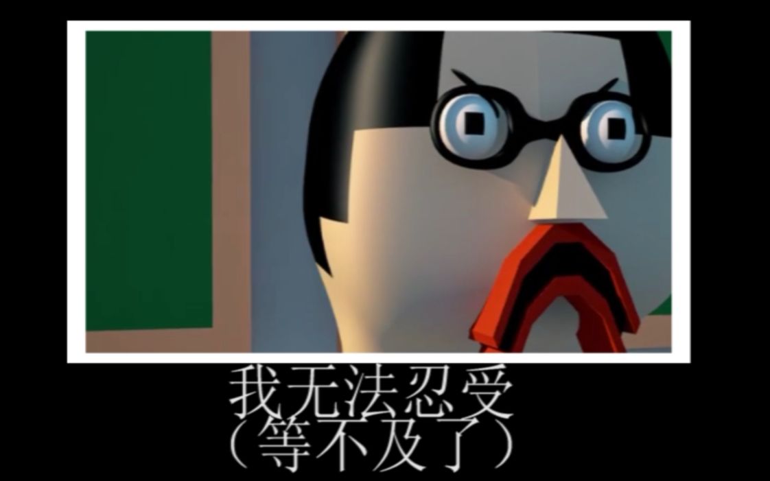 饥渴难耐的二人哔哩哔哩bilibili