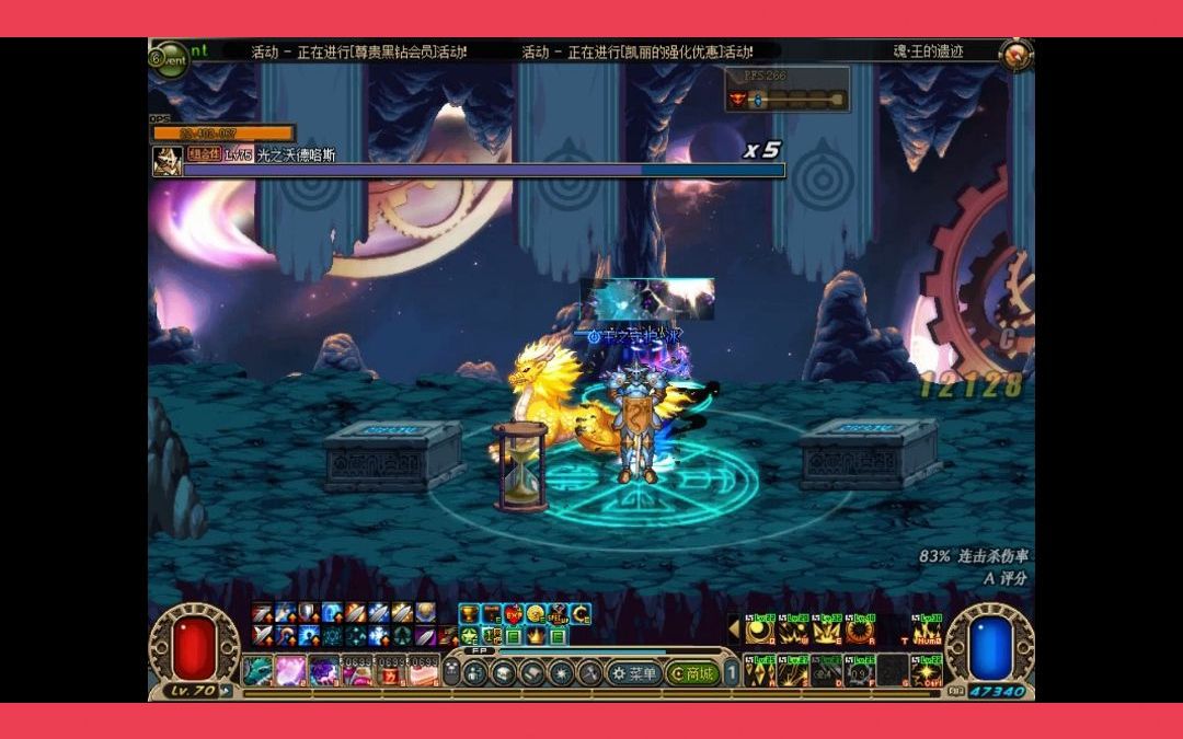 DNF来吧少年加入光荣的进化吧13_哔哩哔哩bilibili_DNF