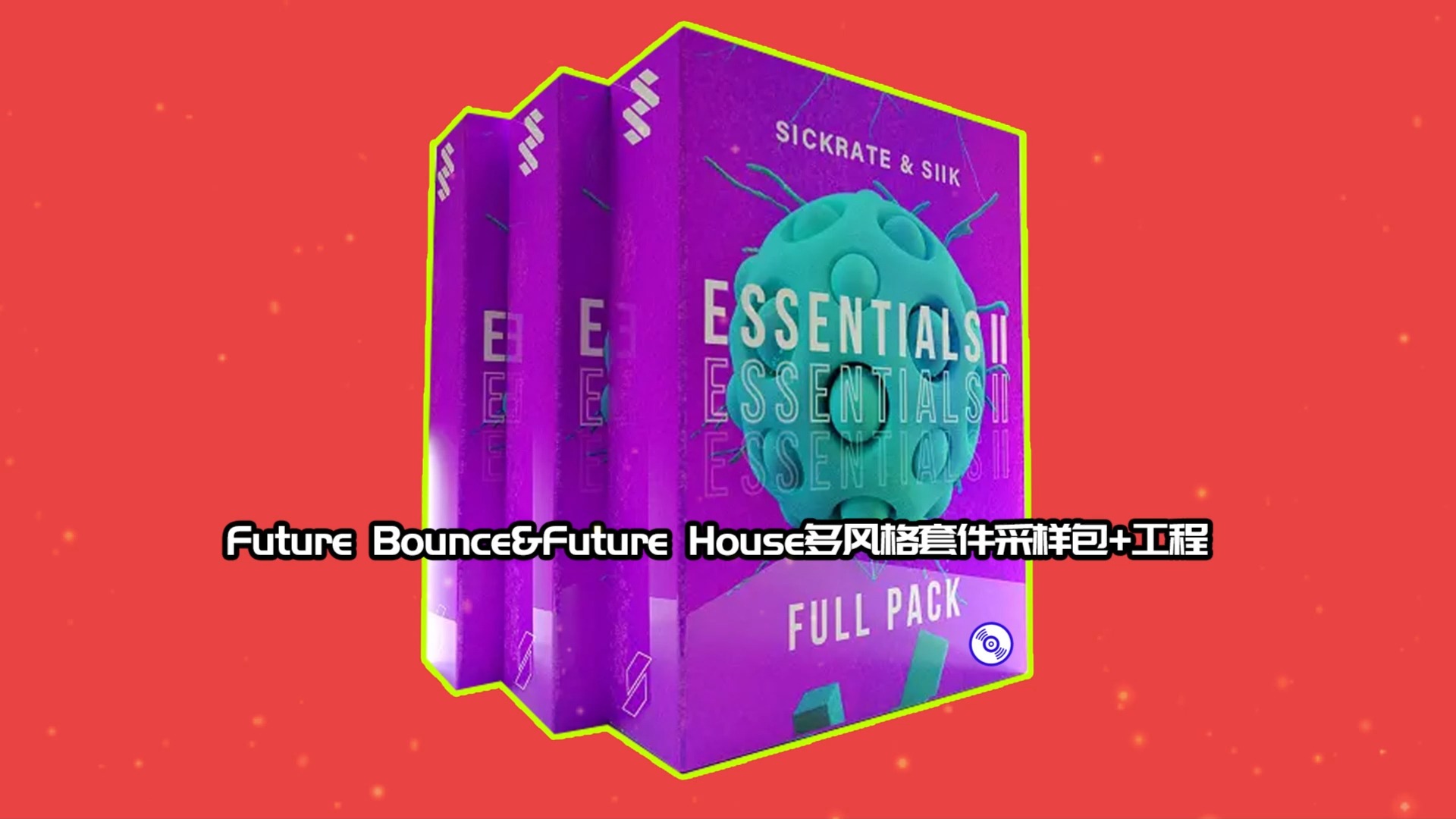 Future Bounce&Future House多风格套件采样包+工程分享！-音乐制作人基地-音乐制作人基地-哔哩哔哩视频