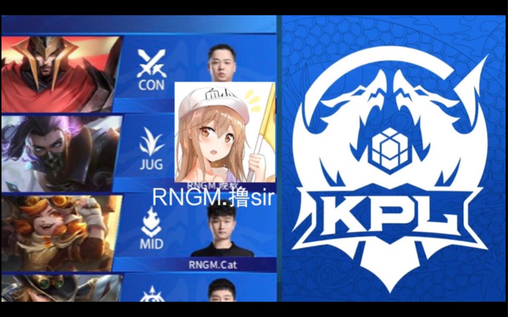 撸sir 2021KPL春季赛首秀_哔哩哔哩_bilibili