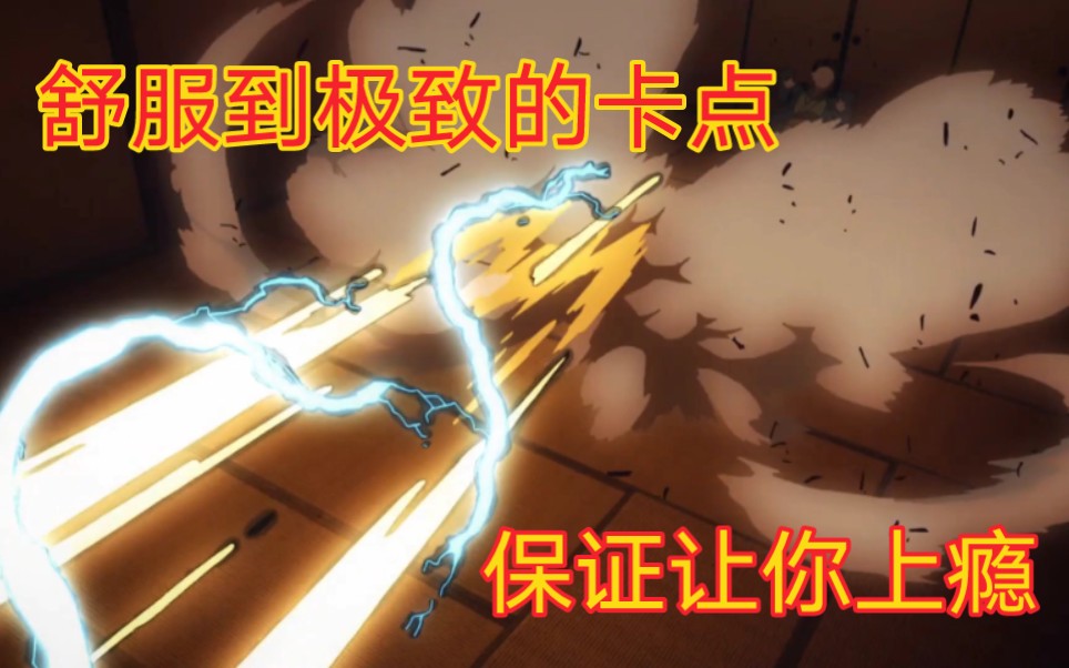 第一次做剪辑，一首《IVORY TOWER》送给大家 ️-粼の次元-粼の次元-哔哩哔哩视频