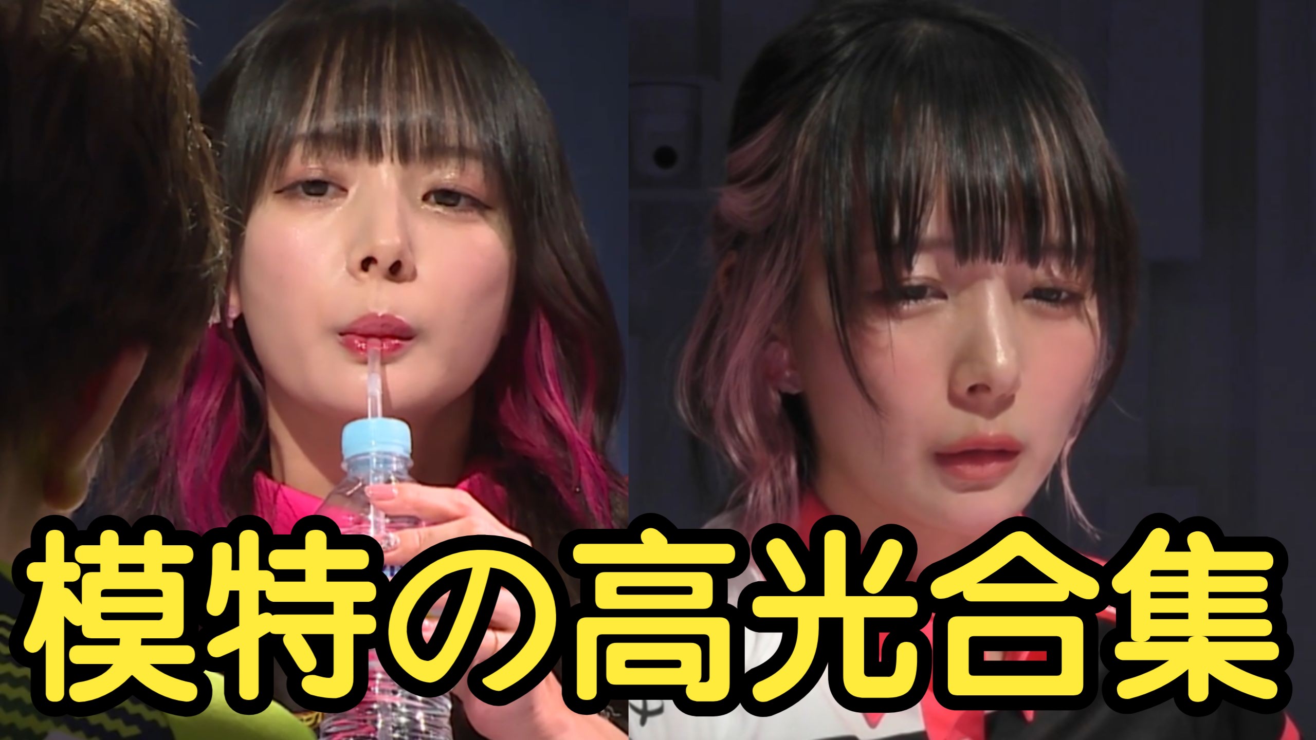 【Mleague合集】狗运不多但还是有一点~模特高光合集~立直麻将-毛球TwT-毛球TwT-哔哩哔哩视频