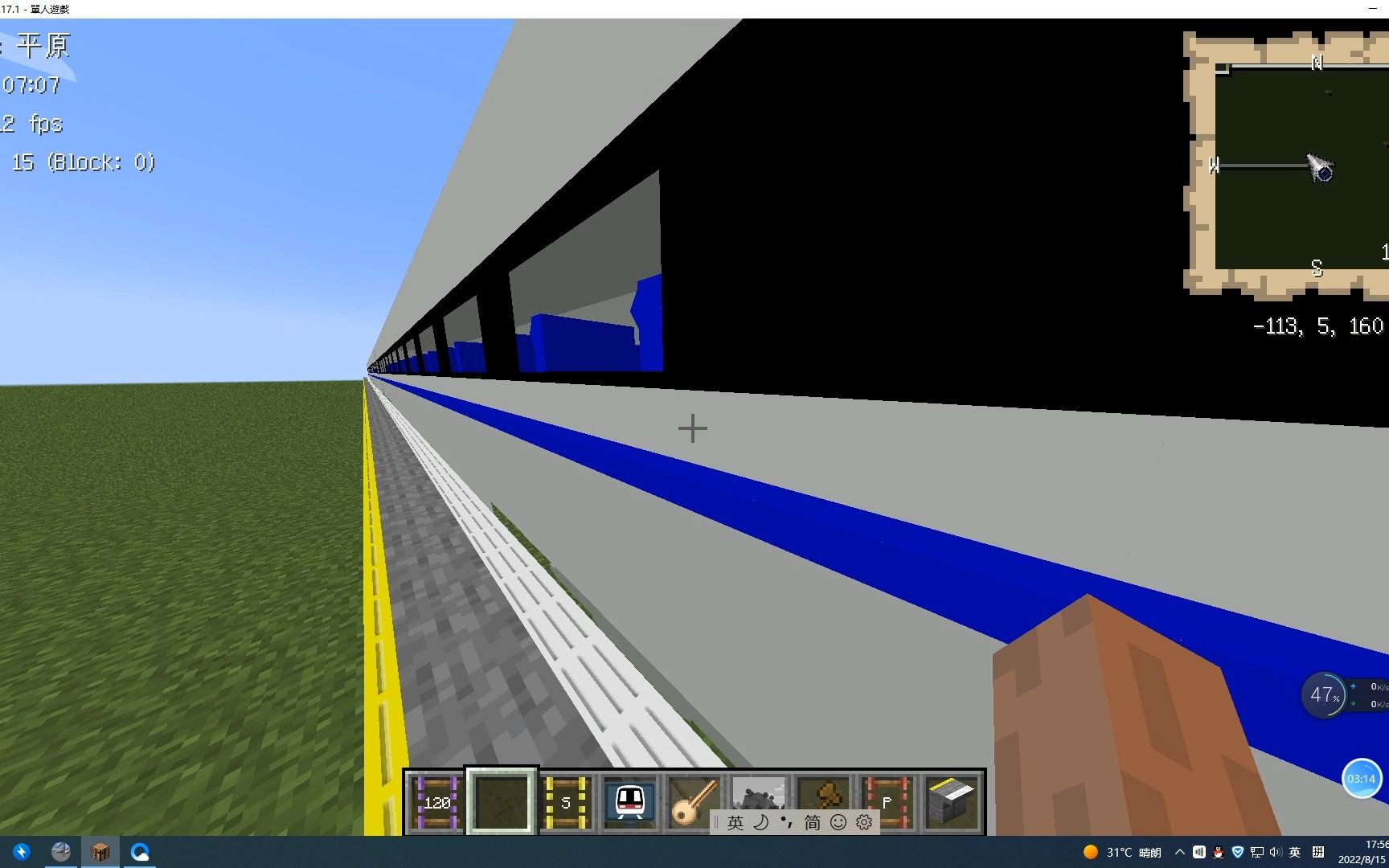 (开放下载)我的世界MTR模组DF11Z追加包效果演示