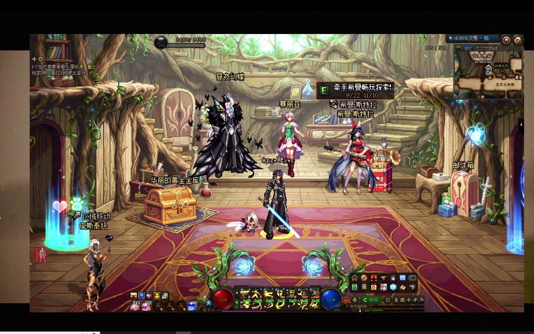 【DNF】 AHK宏手搓技能详细讲解-卡哇伊の慕容-连发手搓-哔哩哔哩视频