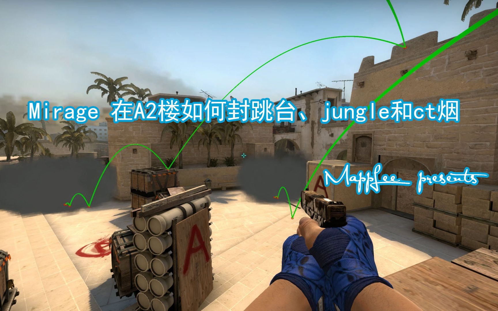 【CSGO】Mirage 在A2楼如何封跳台、jungle和ct烟_哔哩哔哩 (゜-゜)つロ 干杯~-bilibili