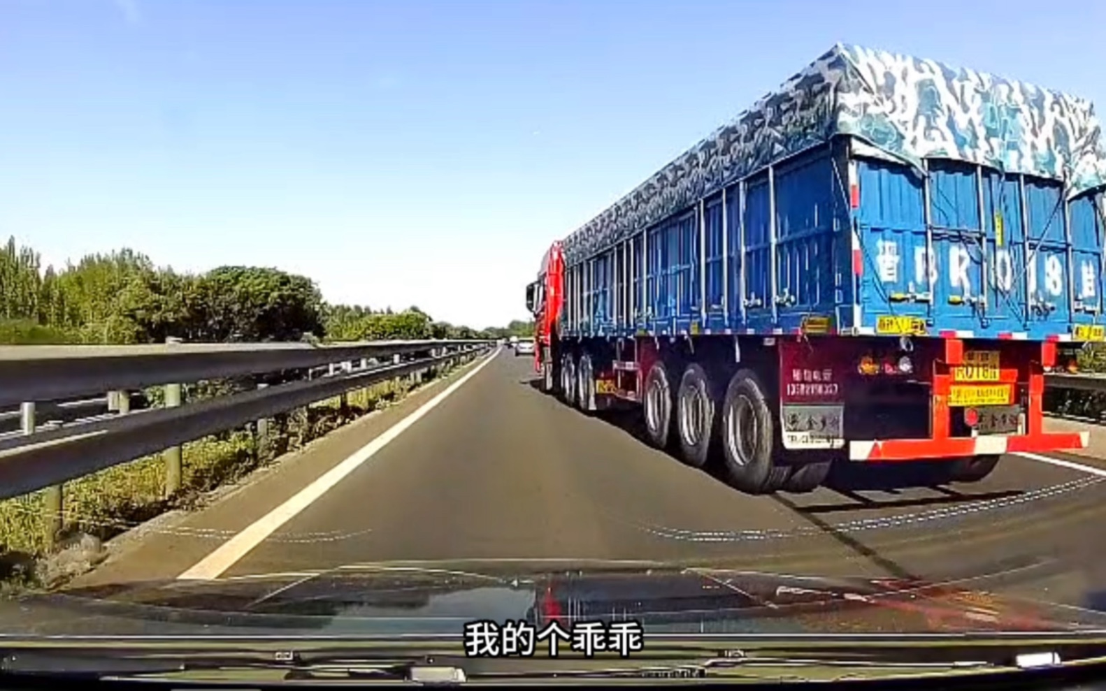 只有老司机才能做到，大车突然变道，根本不给车主反应的时间 老司机观察 老司机观察 哔哩哔哩视频