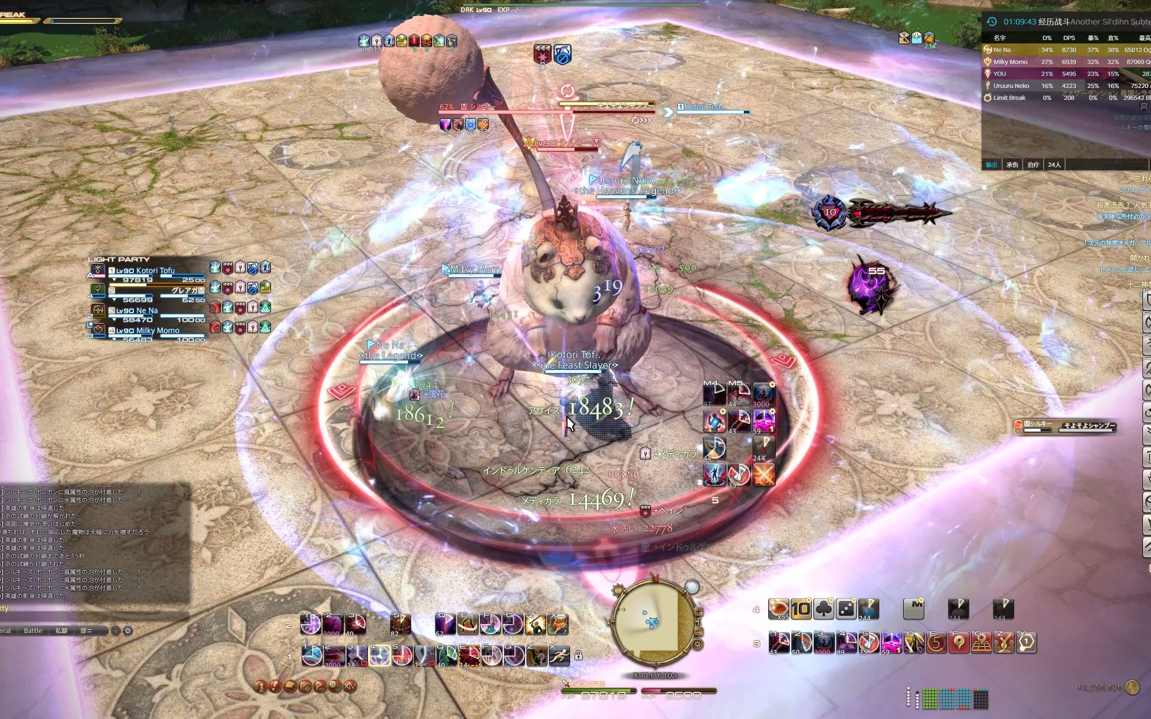 [FF14] 6.25四人本零式难度希拉狄哈下水道 DK视角