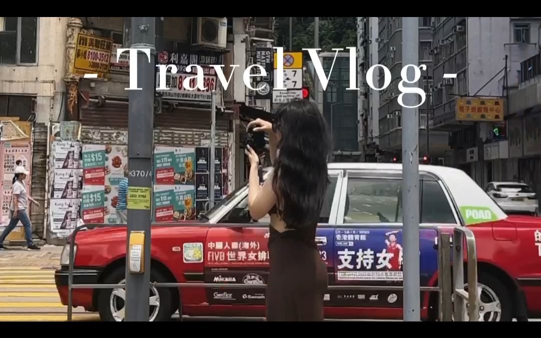 【健身日常35】HK游超详细美食&购物&Citywalk攻略！-070212！！-小白糖VLOG-小白糖VLOG-哔哩哔哩视频