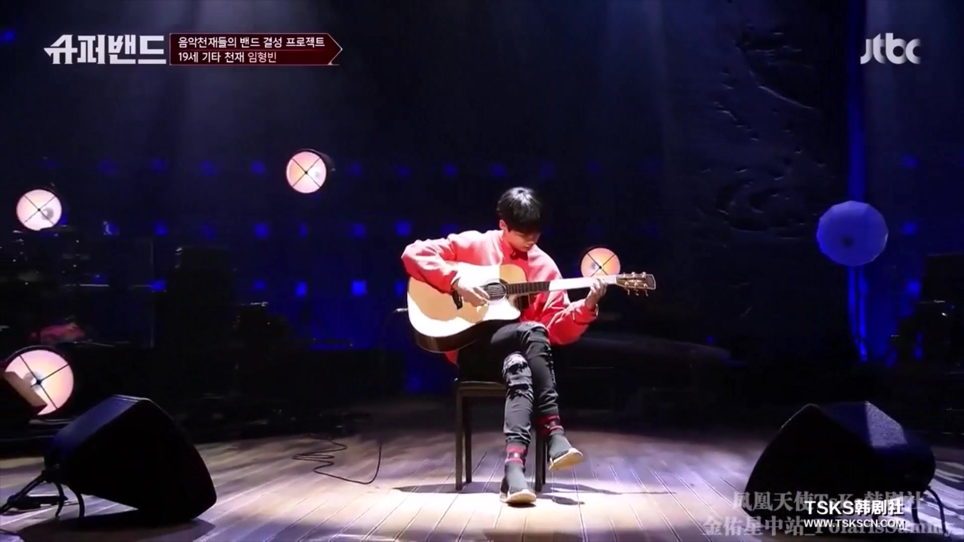 【林亨频】超级乐队（Super Band）正片 Lim Hyeongbin Cut集合_哔哩哔哩_bilibili