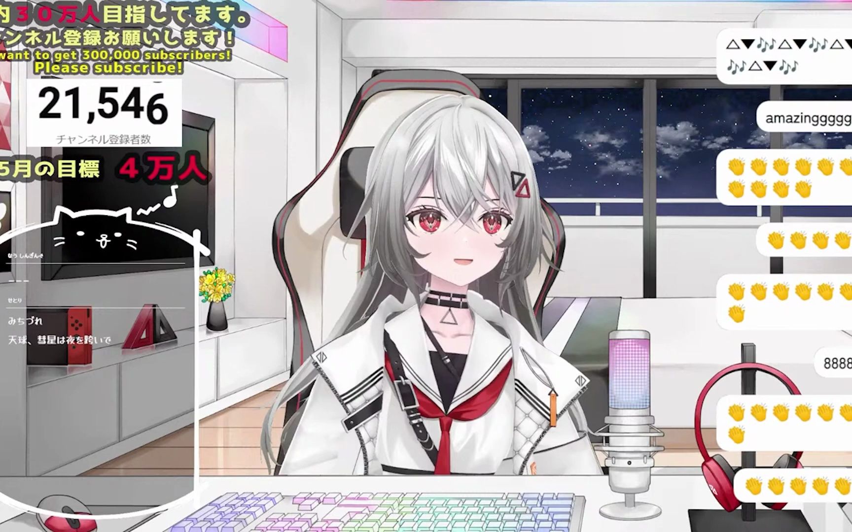 逆光-Ado 【巫てんり #vtuber