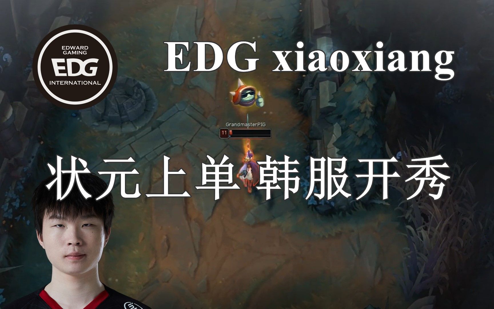 小祥四月排位集锦！【EDG.xiaoxiang集锦②】_哔哩哔哩_bilibili