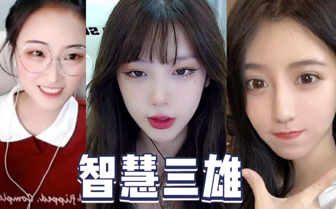 再别说了 是龙神安排彬GOD弄得！-longdd黄翔-longdd黄翔-哔哩哔哩视频