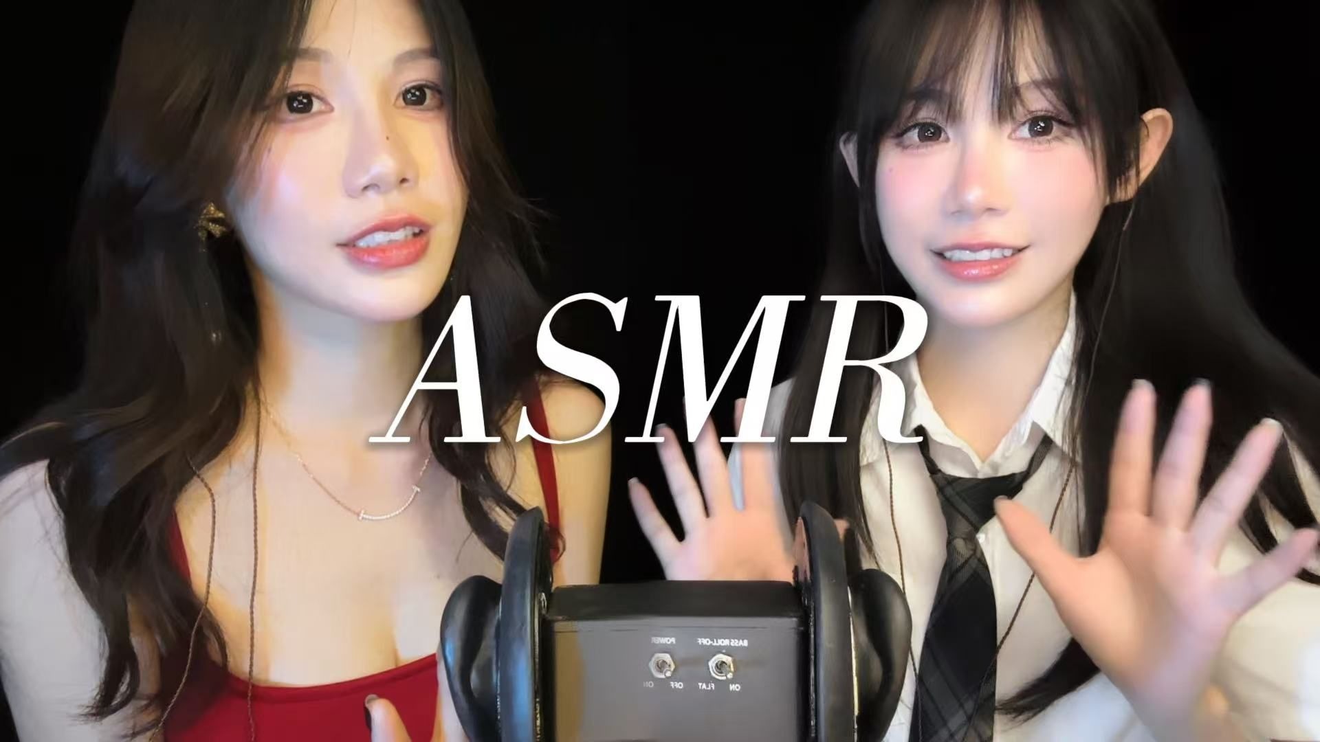 双胞胎姐妹给你掏耳ASMR｜一人双角｜3dio录制-ASMR-Misa喵老师-ASMR-Misa喵老师-哔哩哔哩视频