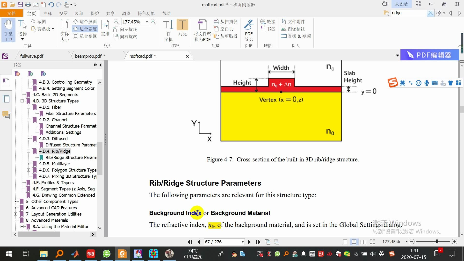 Rsoft脊型波导（rib waveguide）建模演示_哔哩哔哩_bilibili