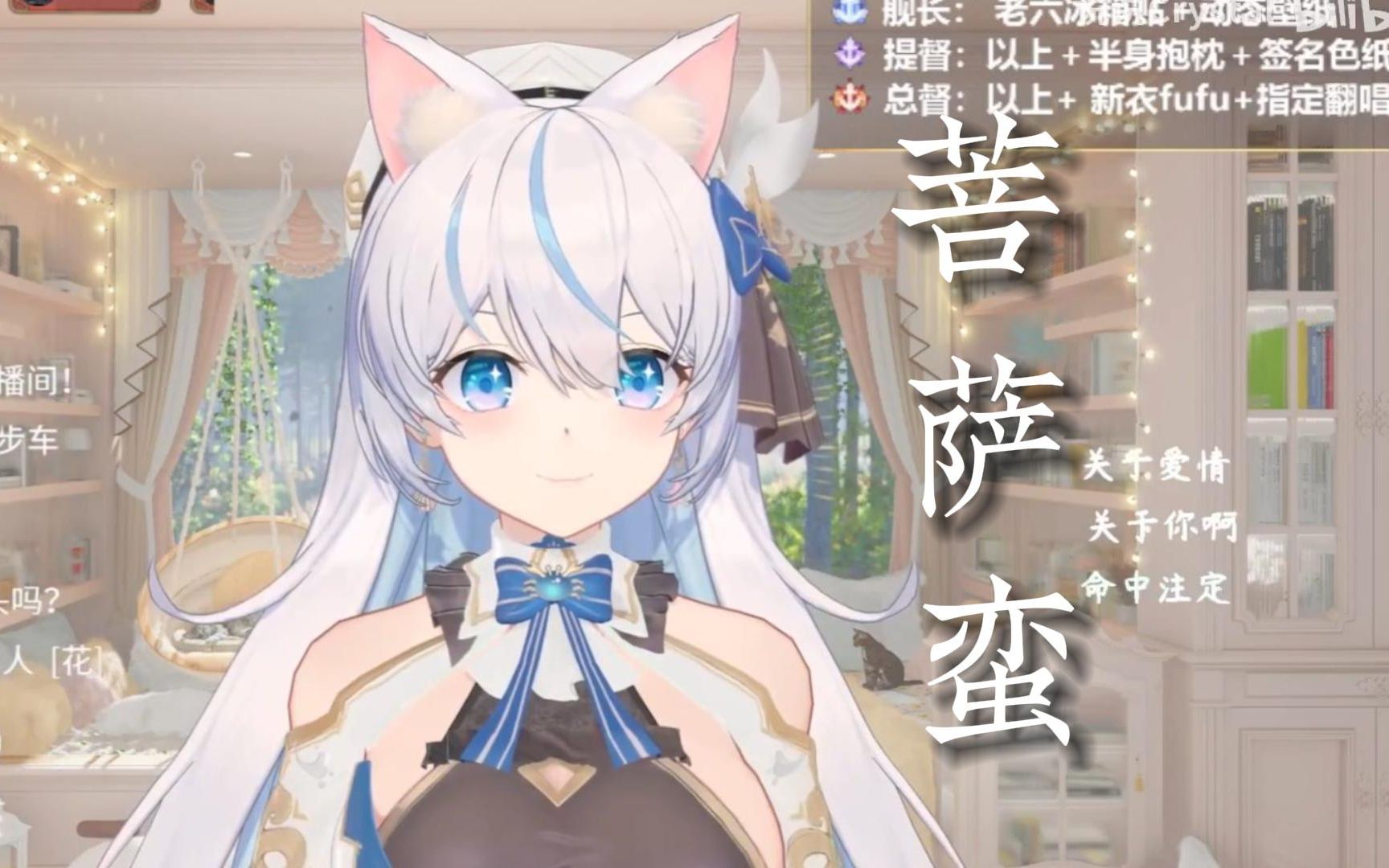 【说说Crystal】甄嬛传插曲《菩萨蛮》（白猫限定版）-゚゚矢野绫音-゚゚矢野绫音-哔哩哔哩视频