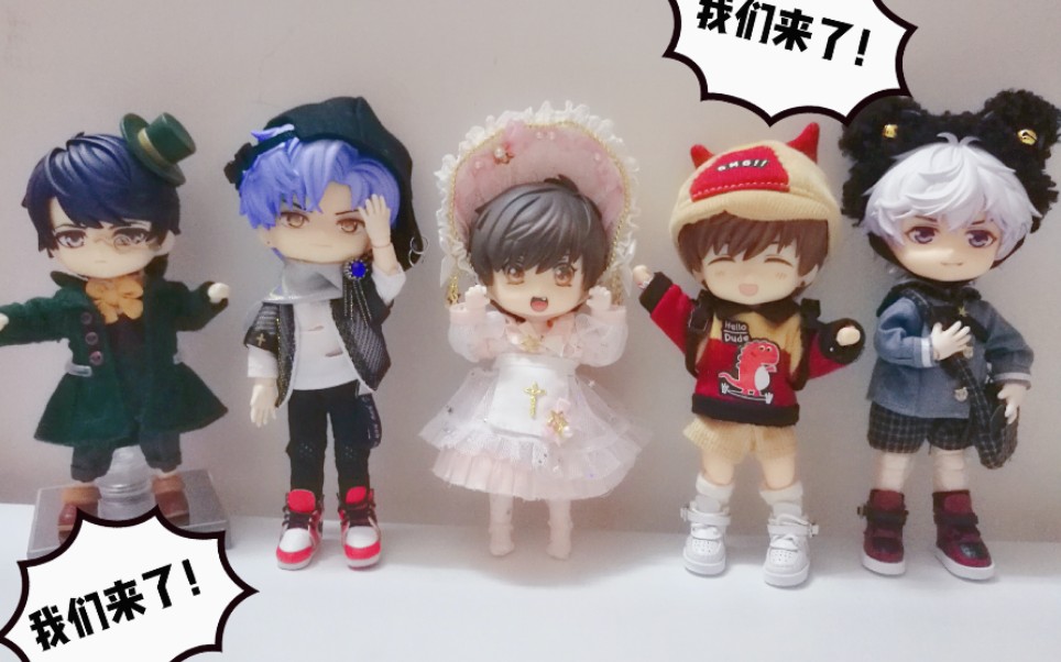 【娃衣开箱】Ob11娃衣开箱＋试穿_哔哩哔哩_bilibili