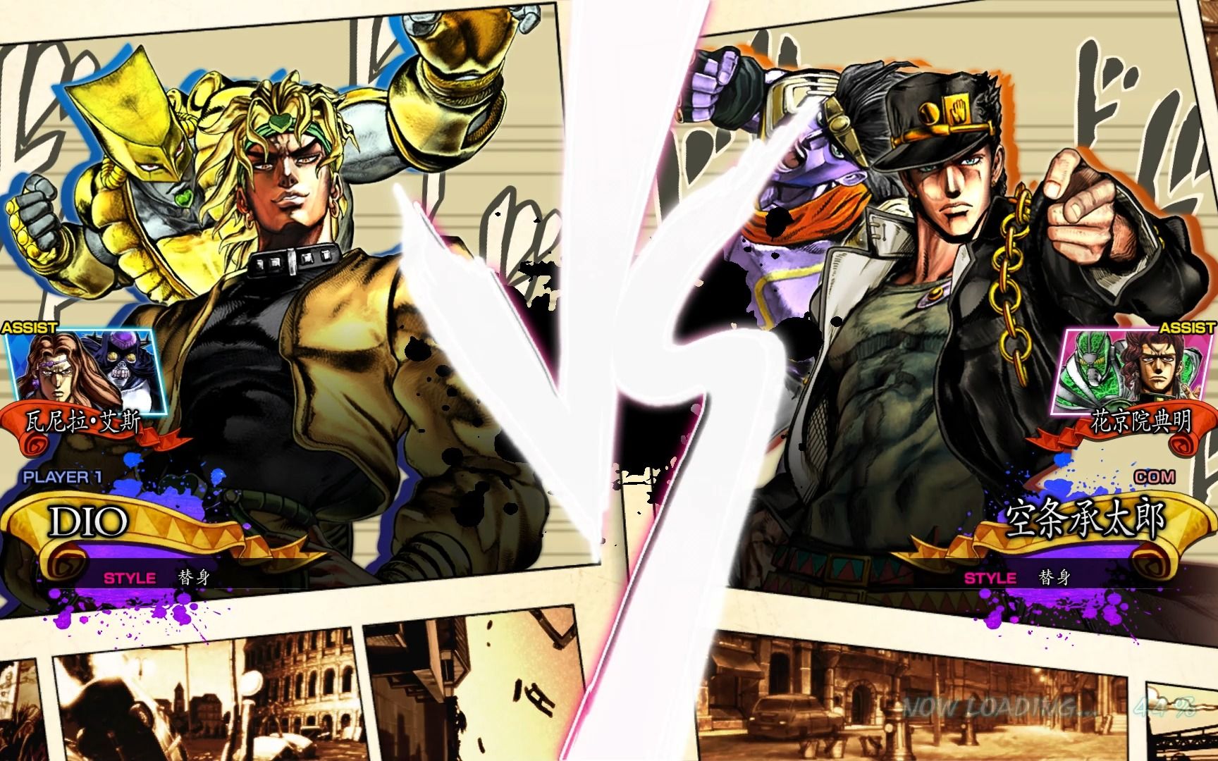 【JOJO群星之战R】DIO VS 空条承太郎