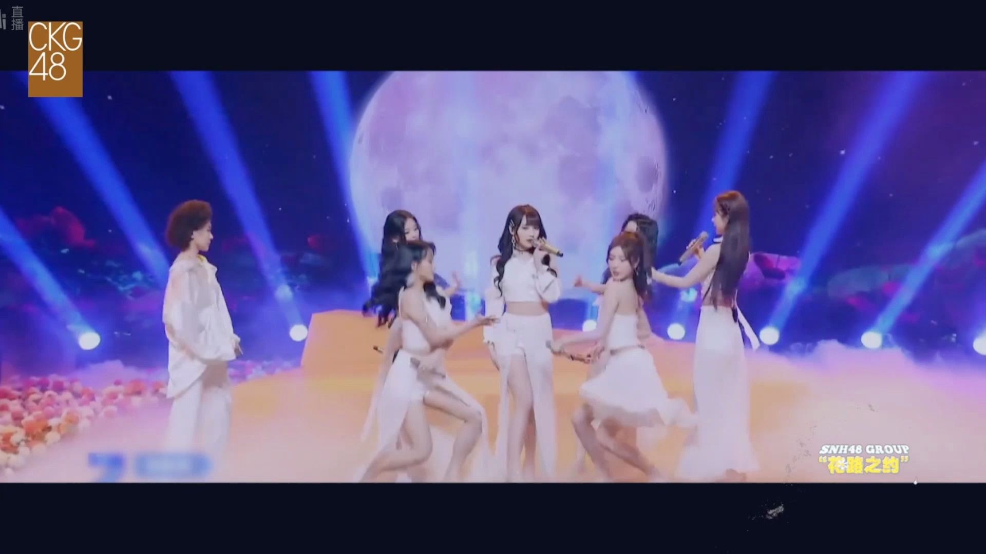 【SNH48 GROUP】2020-7-18《花路之约》重庆巡演 青组（+创组孙珍妮 陈倩楠客串）Unit_哔哩哔哩_bilibili