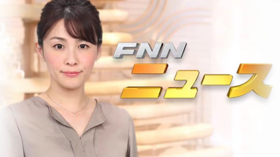 FNNニュース和FNN Live News days 3.16-hi他不在了-hi他不在了-哔哩哔哩视频