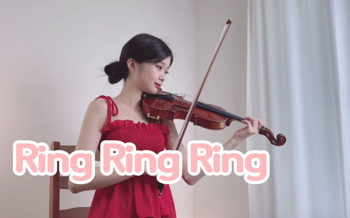 小提琴版S.H.E《Ring Ring Ring》竟然散发出古典乐味道了？-猫提琴CatOlin-猫提琴CatOlin-哔哩哔哩视频
