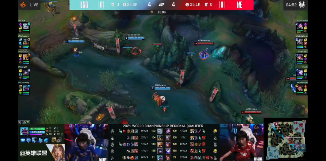 英雄联盟 S11资格赛LNG vs WE 5_哔哩哔哩bilibili