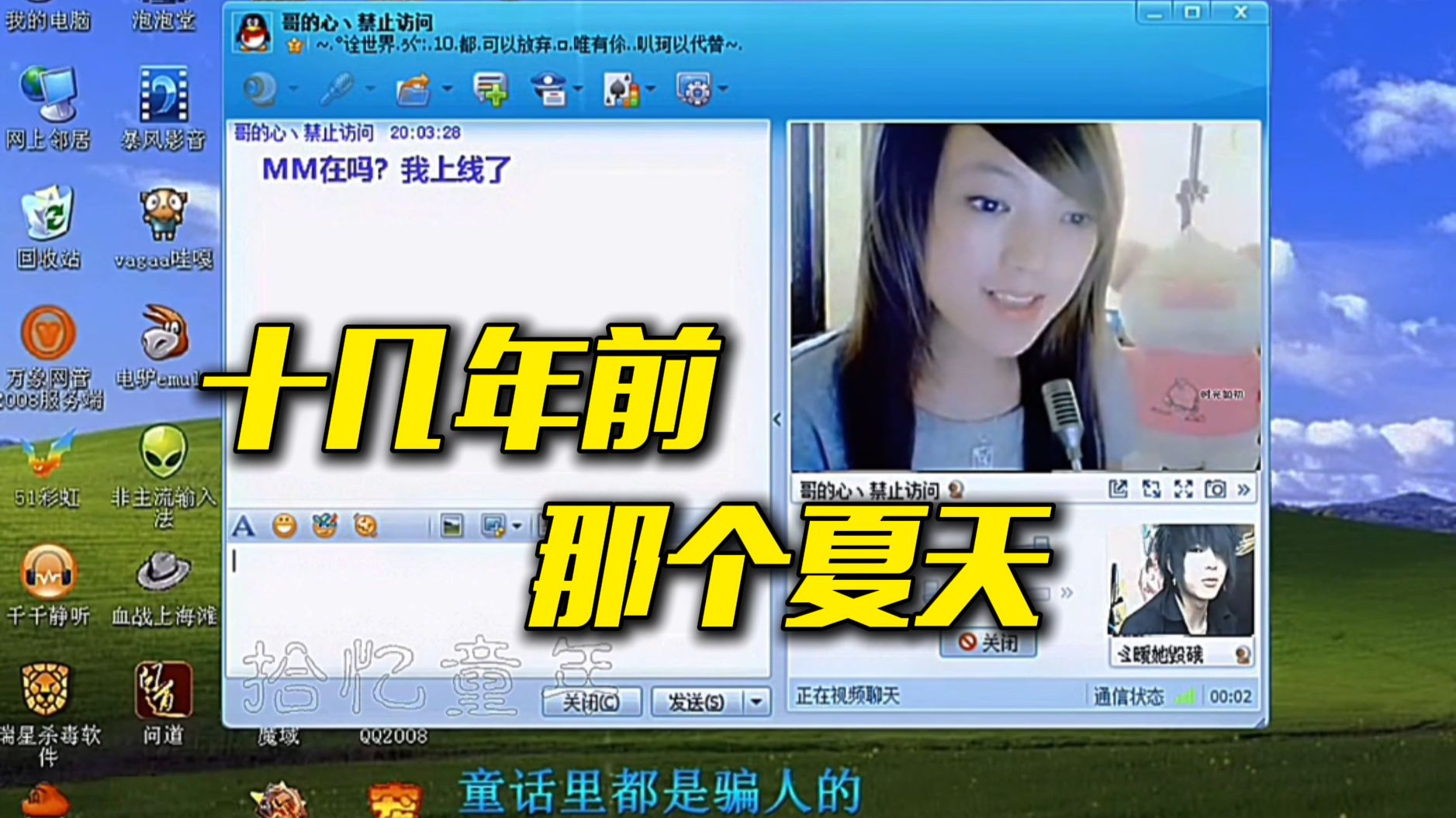 [ScreenInMC] 在你的MC服务器中放置一块动态显示器-挖树人545直播号-默认收藏夹-哔哩哔哩视频