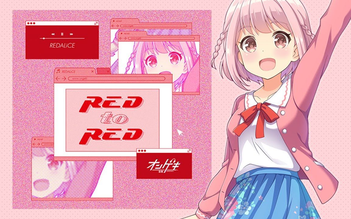 【音击Ongeki】RED to RED SSS手元 ABFB_哔哩哔哩_bilibili